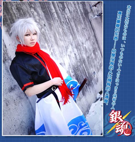 Sakata Gintoki Gintama Anime Cosplay Costume Set With Robe And Belt