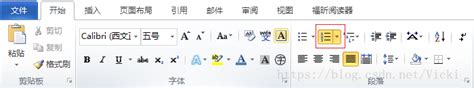 Word编号缩进不一致win10 Word标题序号缩进一致 Csdn博客