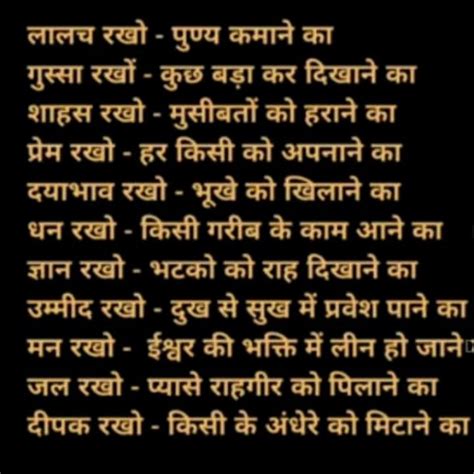 Ankit Anand On Linkedin Real Life