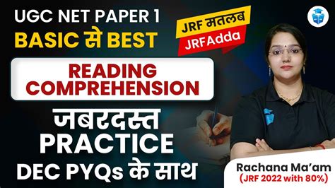 Ugc Net Paper 1 Reading Comprehension Pyqs Ugcnet Dec 2023 Pyqs