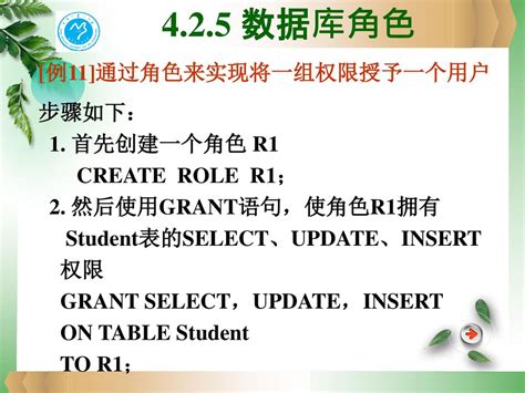 An Introduction To Database System Ppt Download