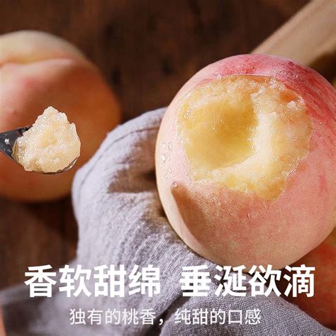 【罗永浩直播专享】正宗无锡阳山水蜜桃应季新鲜孕妇水果当季桃子虎窝淘