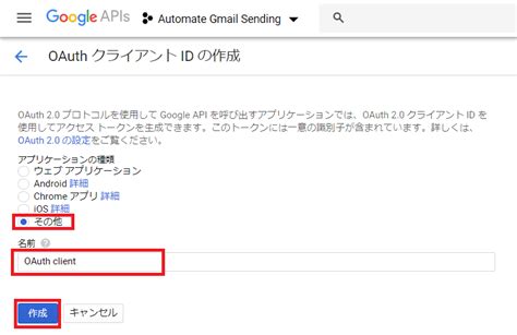 Gmail Apiとpythonを使ってメール送信を自動化する方法 Valmore