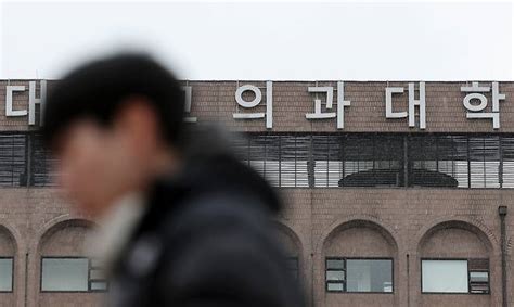 전북대 의대생 653명 휴학계 반려 학칙대로 처리”