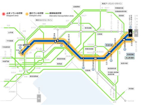 芝山鉄道線 運行状況2ページ目 今日現在リアルタイム最新情報ナウティス