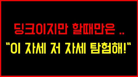 4년동안 결혼은 안하고 연애만 하는 이야기 썰 야썰야설처제장모님형부실화사연막장사연친구누나앞집여자썰야썰소설