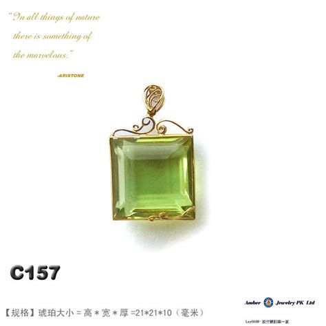 【波兰琥珀第一家】 18k金镶 绿珀吊坠项坠c157安波尔公司
