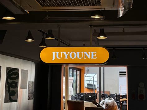 이태원 카페 And 펍 간판 주유네 철제 행잉간판 입간판 옆간판 스텐실간판 시공 네이버 블로그