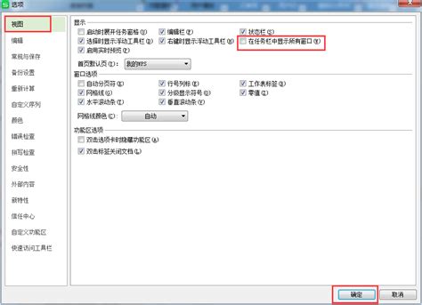 怎么把两个文件分开 显示 （两个文档打开后如何分成两个） 伙伴云