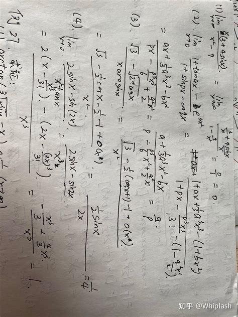 中科大微积分学习指导思考题答案 知乎