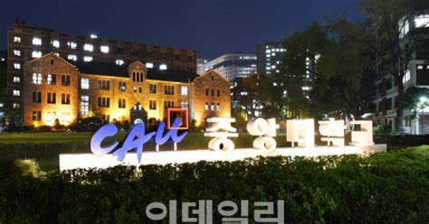 중앙대 심리서비스대학원 2020학년도 후반기 신입생 모집