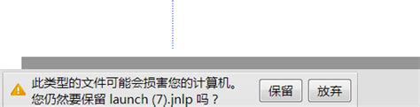 Java Ikvm Viewer Ipmi Kvm Csdn
