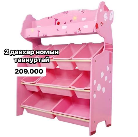 Сэцэн тоглоомын дэлгүүр Added A Сэцэн тоглоомын дэлгүүр