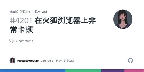 在火狐浏览器上非常卡顿 · Issue 4201 · The1812bilibili Evolved · Github