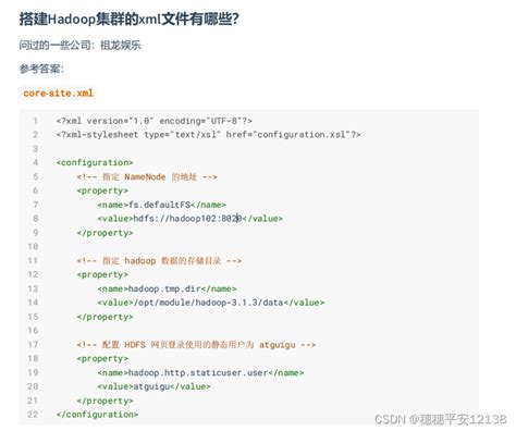 大数据实战面试题:hadoop基础篇3 Csdn博客 大数据实战面试题:hadoop基础篇3 Csdn博客