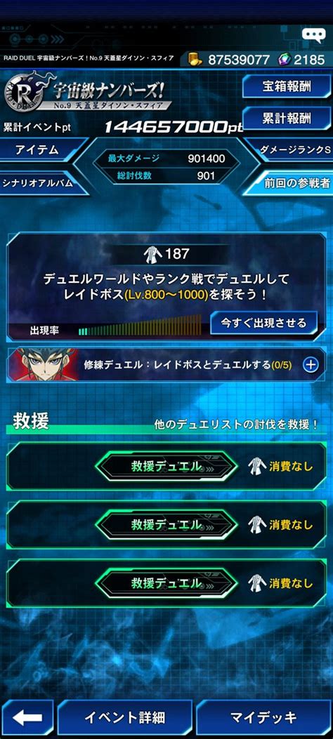 よう on Twitter 有意義な時間の使い方を学ぶべき