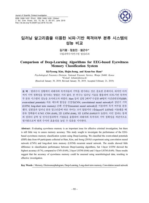 Pdf Comparison Of Deep Learning Algorithms For Eeg Based Eyewitness Memory Classification System