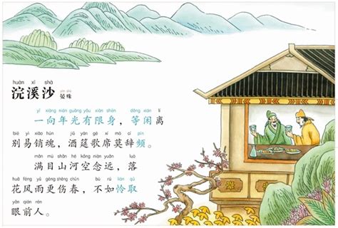 古文典籍网