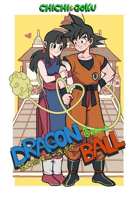 Gochi♡ 23rd World Martial Arts Tournament Dbz Art Martial Arts