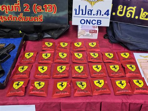 ข่าวออนไลน์หนองคาย เจ้าหน้าที่กองกำกับการสืบสวนตำรวจภูธรจังหวัดหนองคาย จับกุมยาเสพติดรายสำคัญ