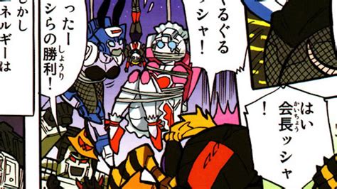 Arcee Bound And Gagged By Anonymousbondageguy On Deviantart