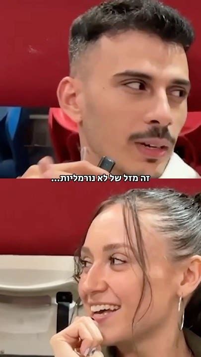מה המזל הכי טוב תעקבו לעוד תוכן זה בחינם 😍 ויראלי מזלות מצחיק Youtube