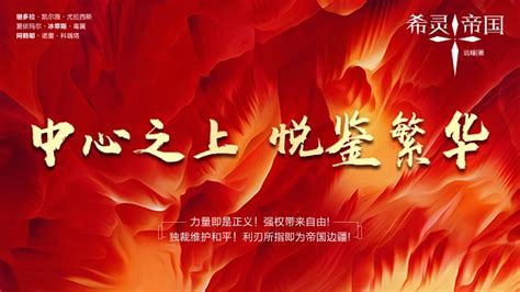 Led大屏幕 素材库 Sucai1cn 花瓣网