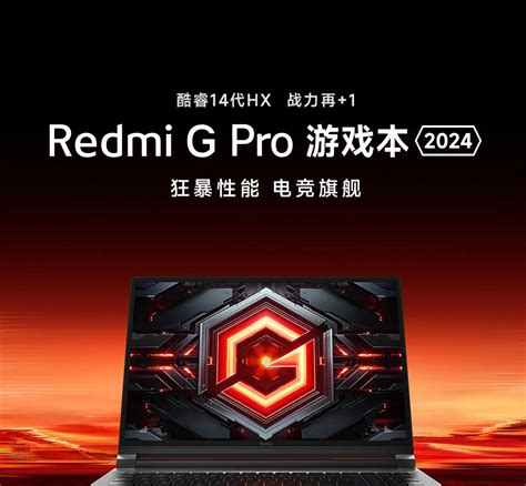 Xiaomi Redmi G Pro E Sport Gaming Laptop 2024 Intel I9 14900H RTX4060 8GB GPU 16G RAM 1TB SSD 16
