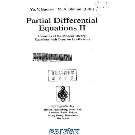 خرید و قیمت دانلود کتاب Partial Differential Equations ترب