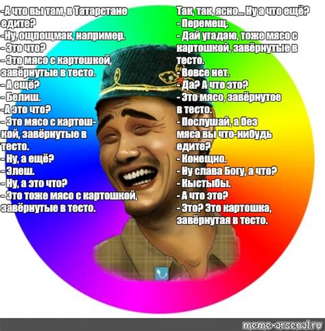 Сomics Meme Comics Meme