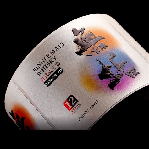 Custom Personalized Wine Labels Stickers Agreen® Packaging