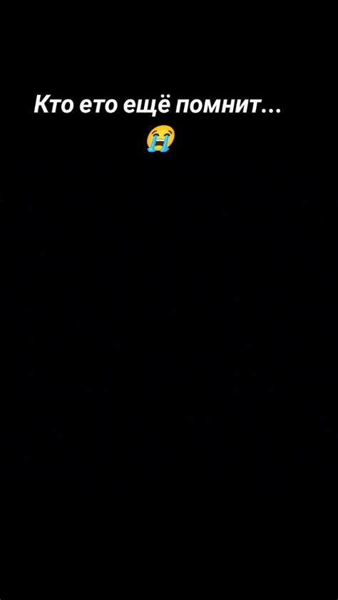 Кто ето ещё помнит 😭