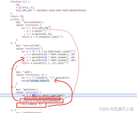 一个很简单的headers参数加密 headers加密 csdn博客