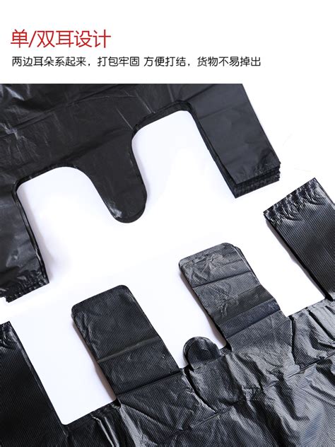 手提垃圾袋家用背心式加厚大号黑色塑料袋拉圾袋嗮被打包袋包邮 虎窝淘