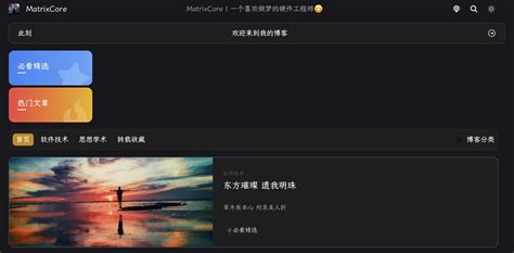 【heo主题】关于阅读体验 ，调整行距、字体、添加图片浏览器插件 · Issue 1418 · Tangly1024notionnext · Github