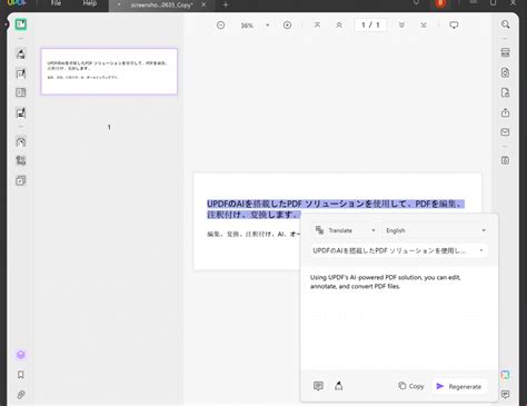Effortless Japan English Photo Translation UPDF