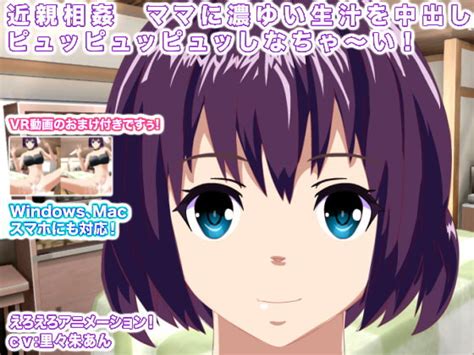 【50off】incst Sex Creampie Into Mother Pew Pew Pew~ Namanikujiru