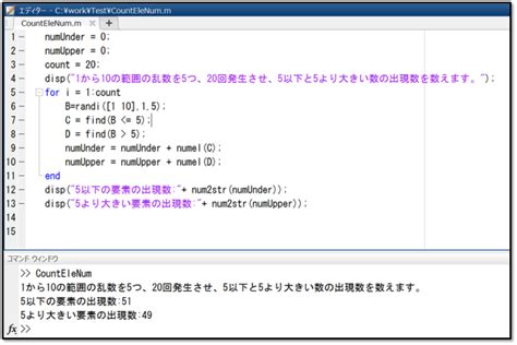 Matlab初心者向け、とりあえず覚えるべき知識、使い方まとめ！ とあるソフトウェアエンジニア「ヨピロ」のつぶやき