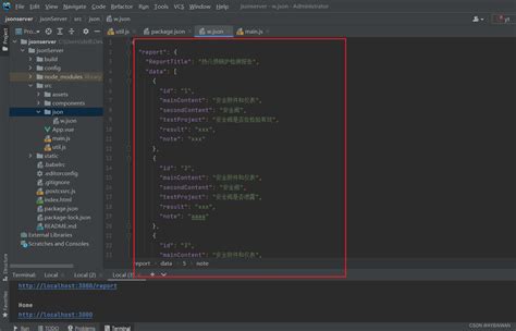 Json Server模拟服务端接口数据，二次访问数据清空问题json Server 不接收put请求 Csdn博客