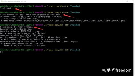使用 git 提 PR 简易教程 知乎