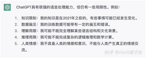 A娃写作文困难ChatGPT可以帮忙吗 知乎