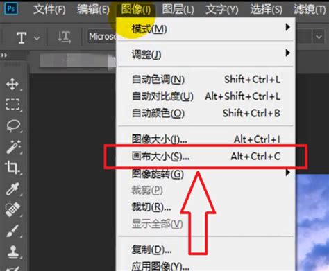 【photoshop】如何更改画布的大小360新知