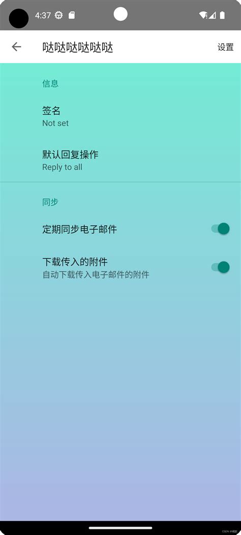 Android 实现默认标题和自定义标题一安卓开发中如何设置标题 Csdn博客
