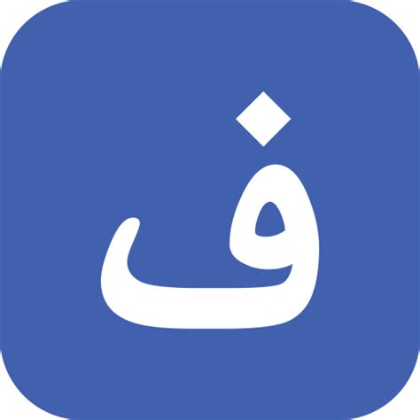 Faa Generic Color Fill Icon