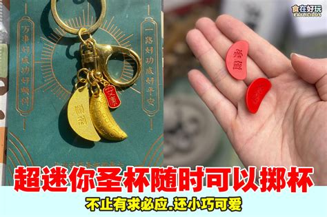 食在好玩 Eatlicious 食在好玩 Eatlicious Added A New Photo