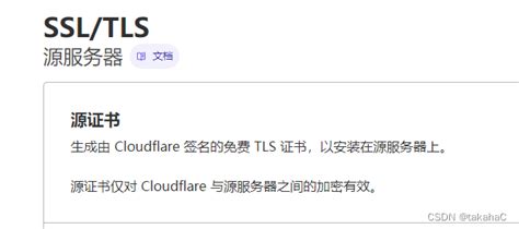 使用cloudflare重写端口cloudflare Origin Rules Csdn博客 使用cloudflare重写端口cloudflare Origin Rules Csdn博客