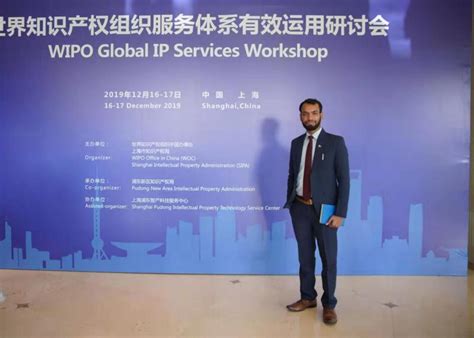 Mohsin Ali On Linkedin At Parkview Hotel Shanghai China To Attend World Intellectual Property