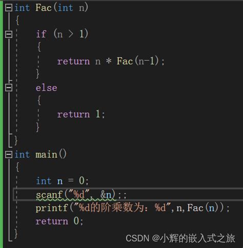 C语言递归函数练习 Csdn博客