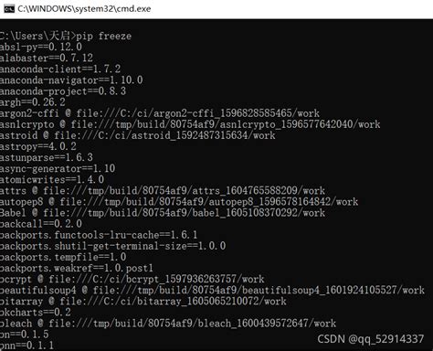 Python的第三方库的安装方法（pip，wheel，换源安装）pip Install Wheel Csdn博客