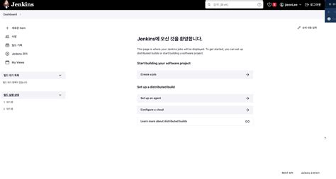 CI CD Jenkins Docker를 이용한 GCP 환경 Springboot 애플리케이션 배포 자동화